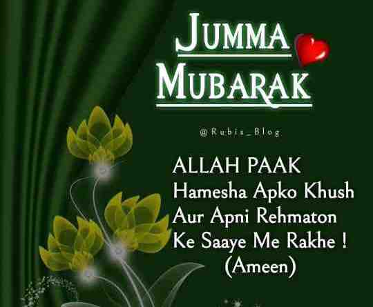 Assalamualaikum Friends