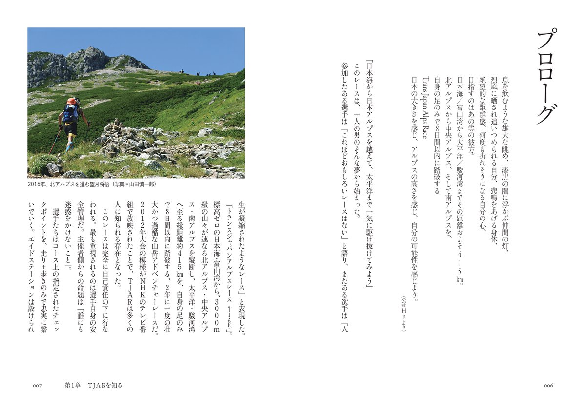 Tamako Matsuda on Twitter: "本日発売です！…