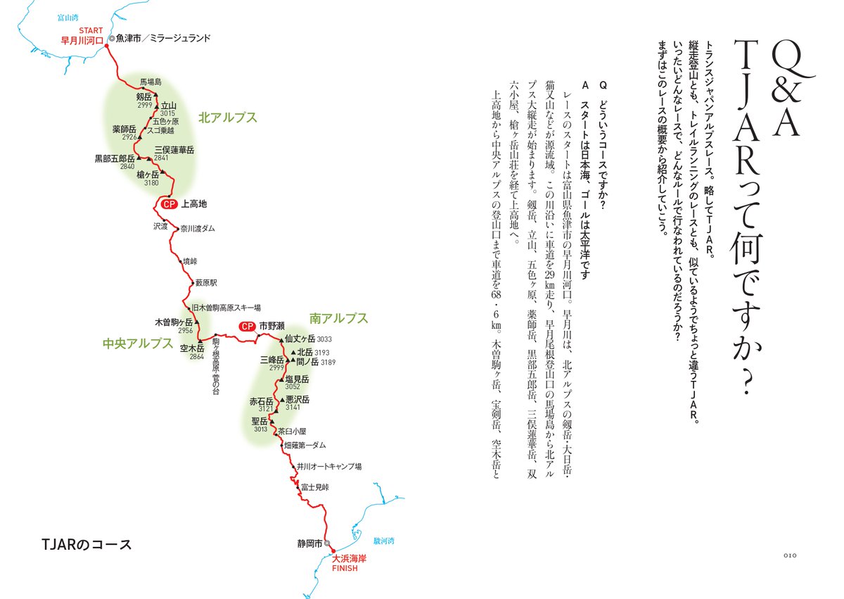 Tamako Matsuda on Twitter: "本日発売です！…