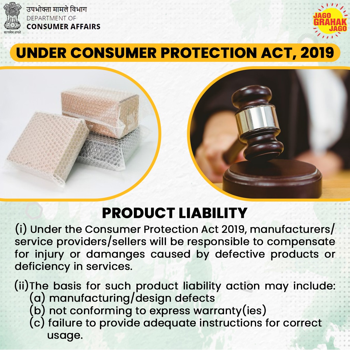 Defective Products Examples