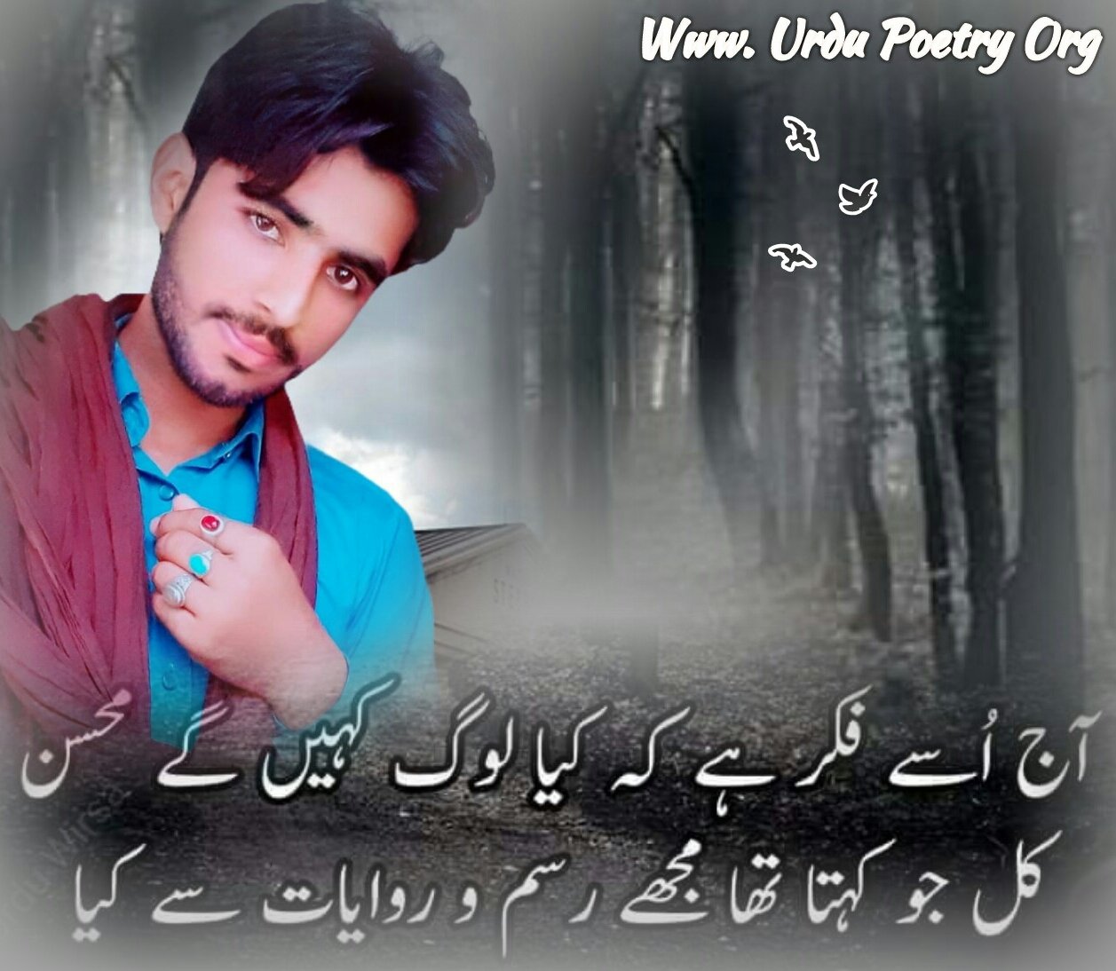 Pakistani Punjabi Sad Poetry