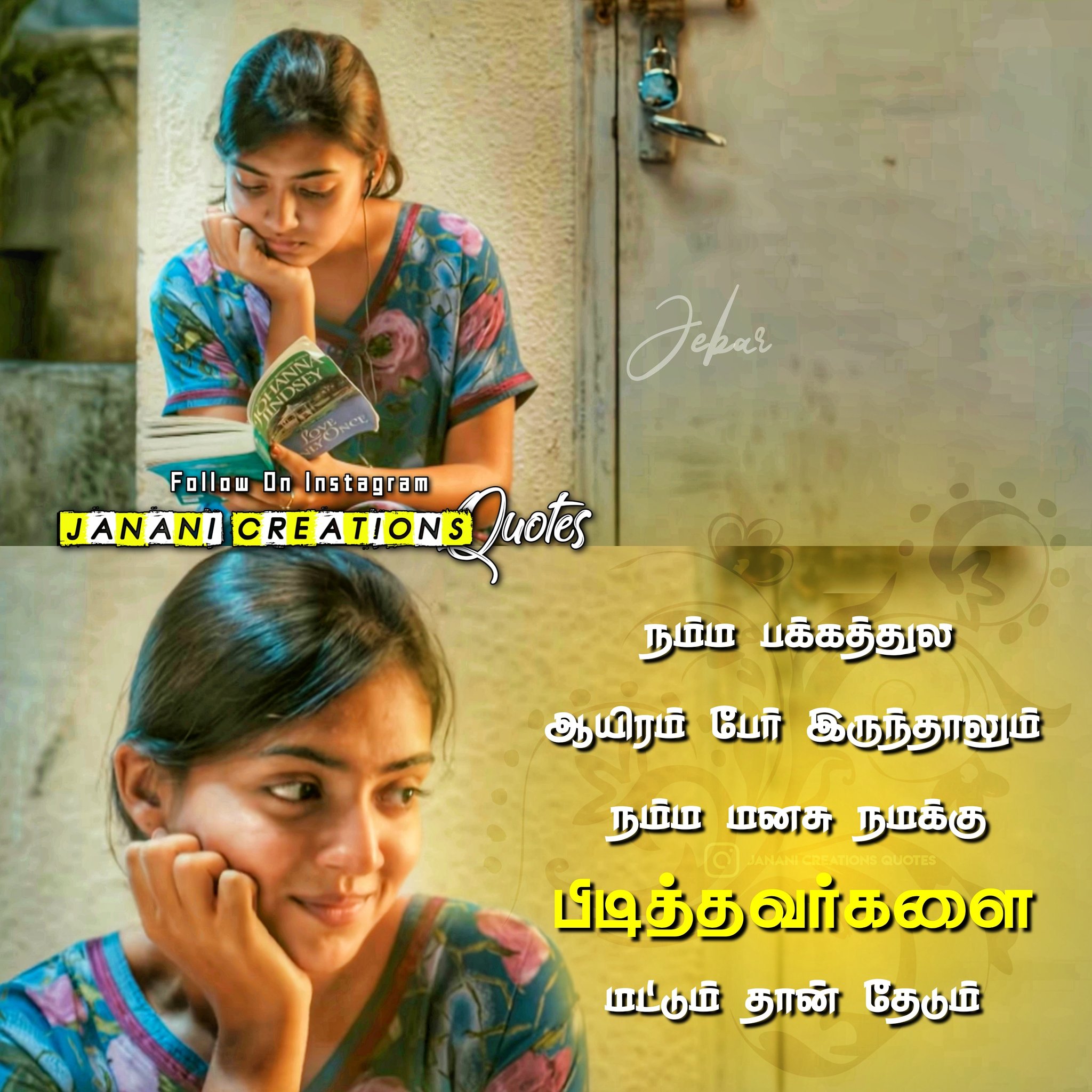 Raja Rani Pics With Love Quotes