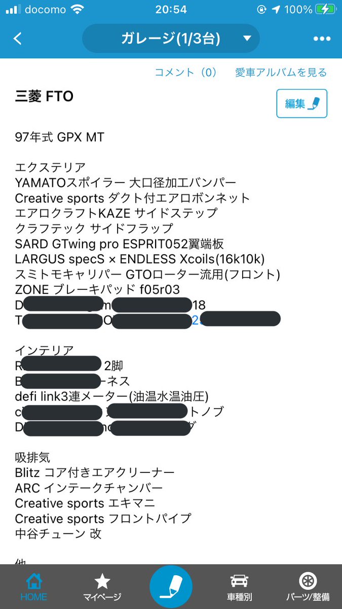 うどんこさんの人気ツイート（リツイート順） - ついふぁん！