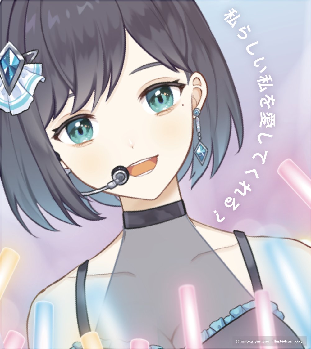 夢乃ほのか💎Vtuber on Twitter: "夢乃ほのか(Yumeno Honoka) 【IRIAM】 https://t.co/o8mVMVrLy9 【note】 https://t ...