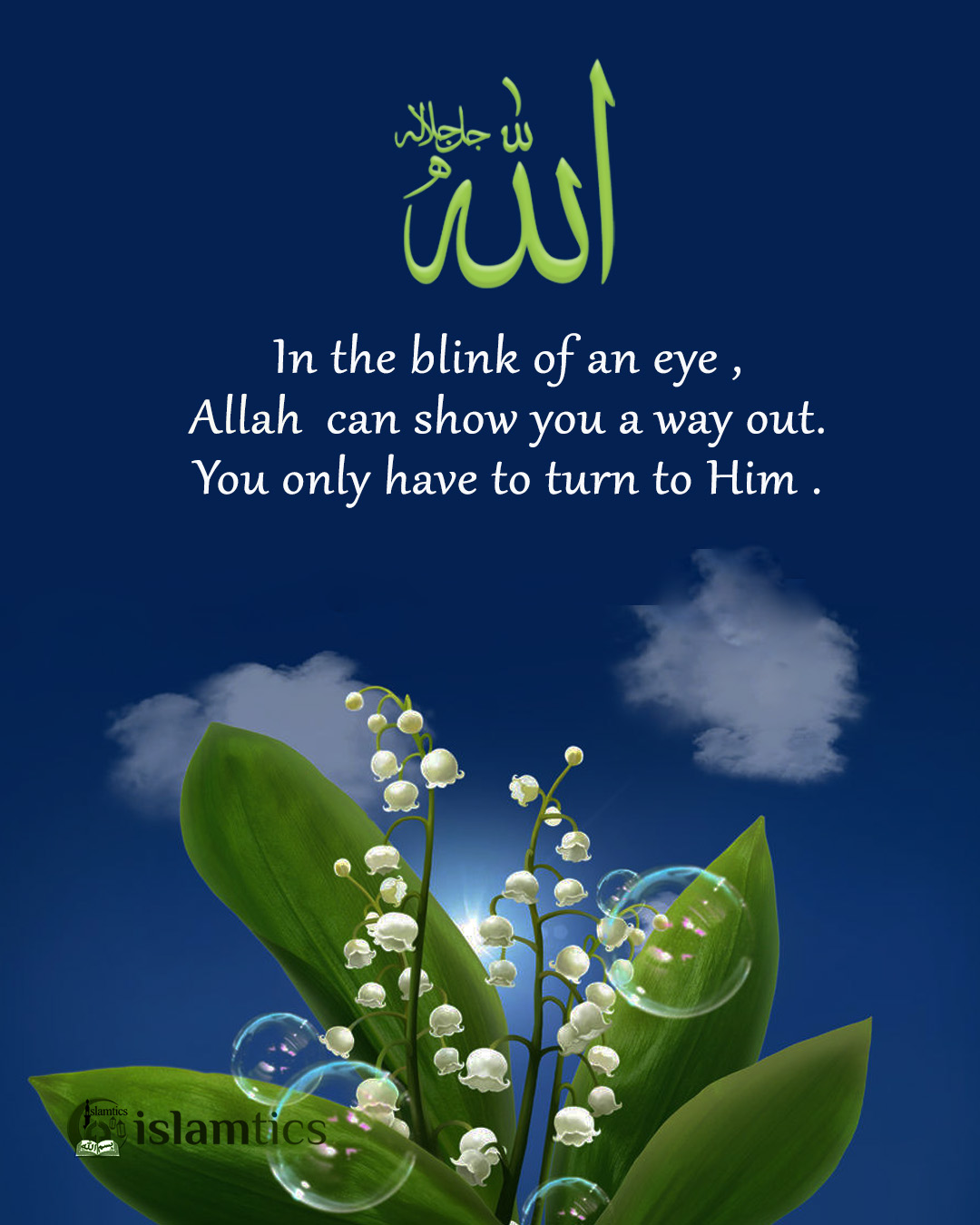 Get Well Soon Islamic Quotes 80+ Beautiful Jumma Mubarak Images With