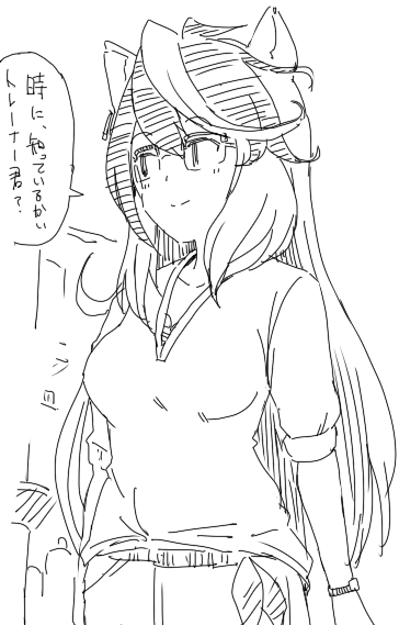 「専属だよ 」コーポ@C106土曜西あ25aの漫画