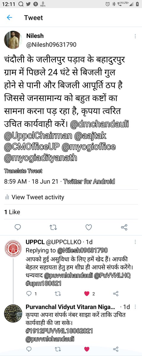 Tanuja Sharma (@TanujaS07230659) | Twitter