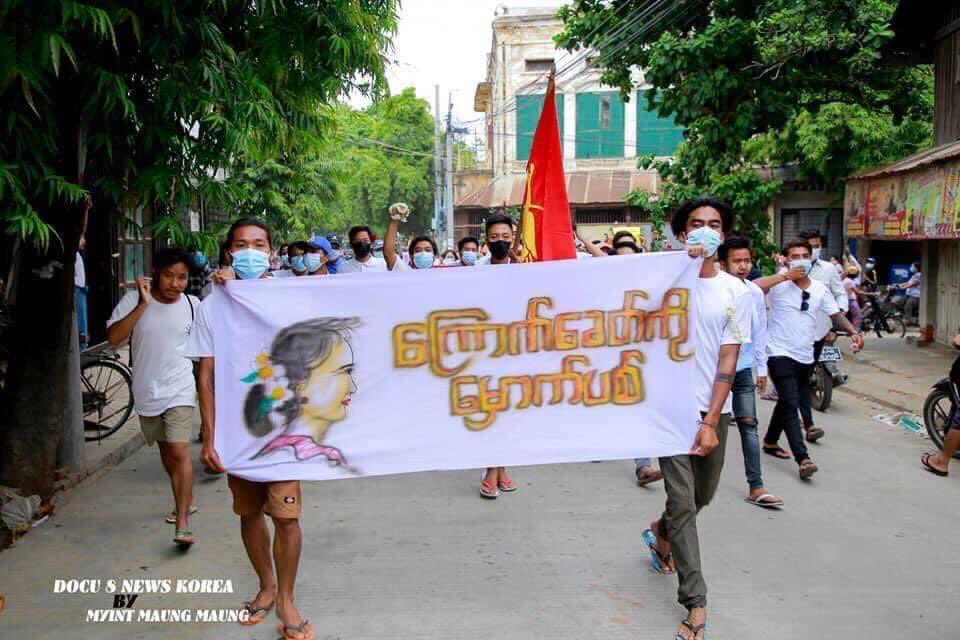 Aung Myo Thu (@AungMyo26363691) | Twitter