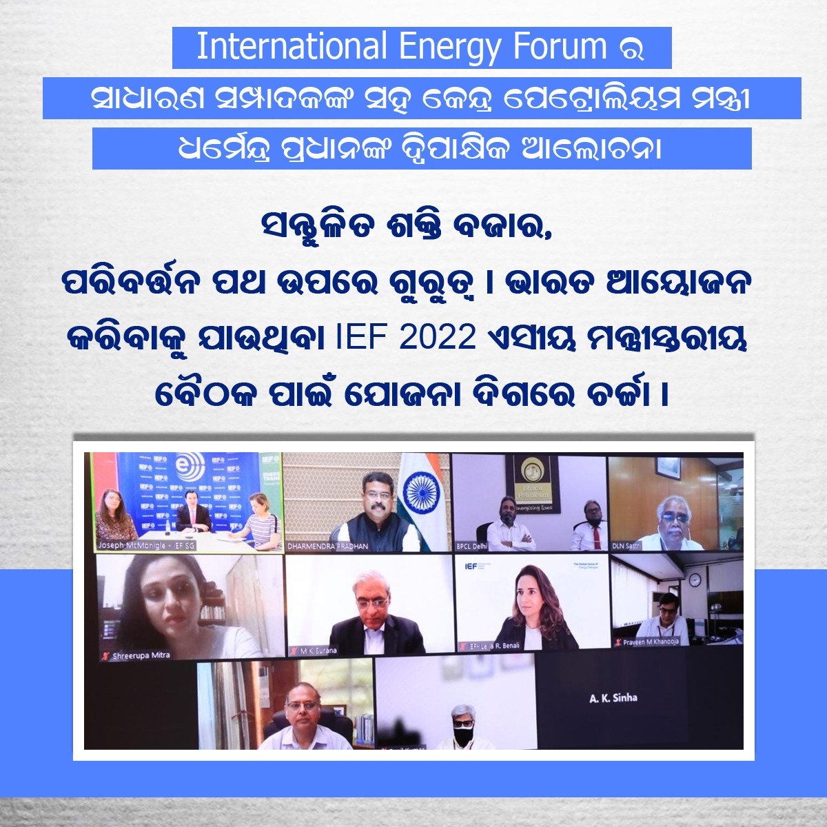 #IEF2022 hashtag on Twitter