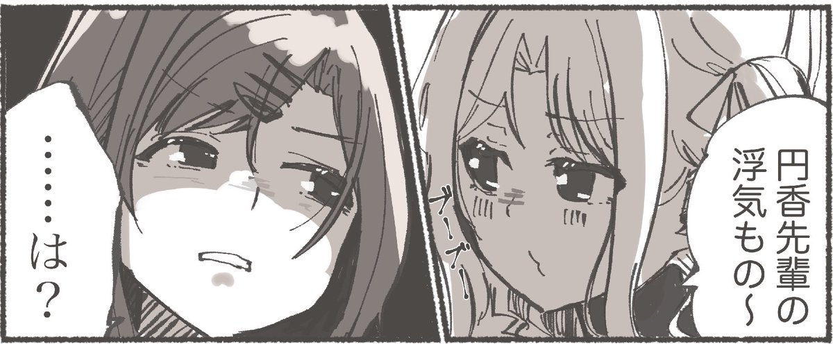 「このあと仲直りセするひなまど 」1年3組たかはる【GSF01 7組44番】の漫画