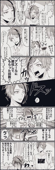 君が!泣くまで!殴るのをやめないッ!って感じの🦈と泣かされる🐬 イド Pupu さんのマンガ ツイコミ仮