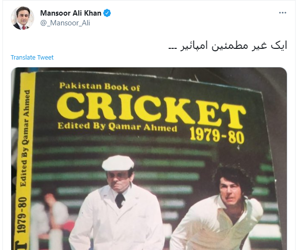 Maroof Khan (@MaroofK96078886) | Twitter