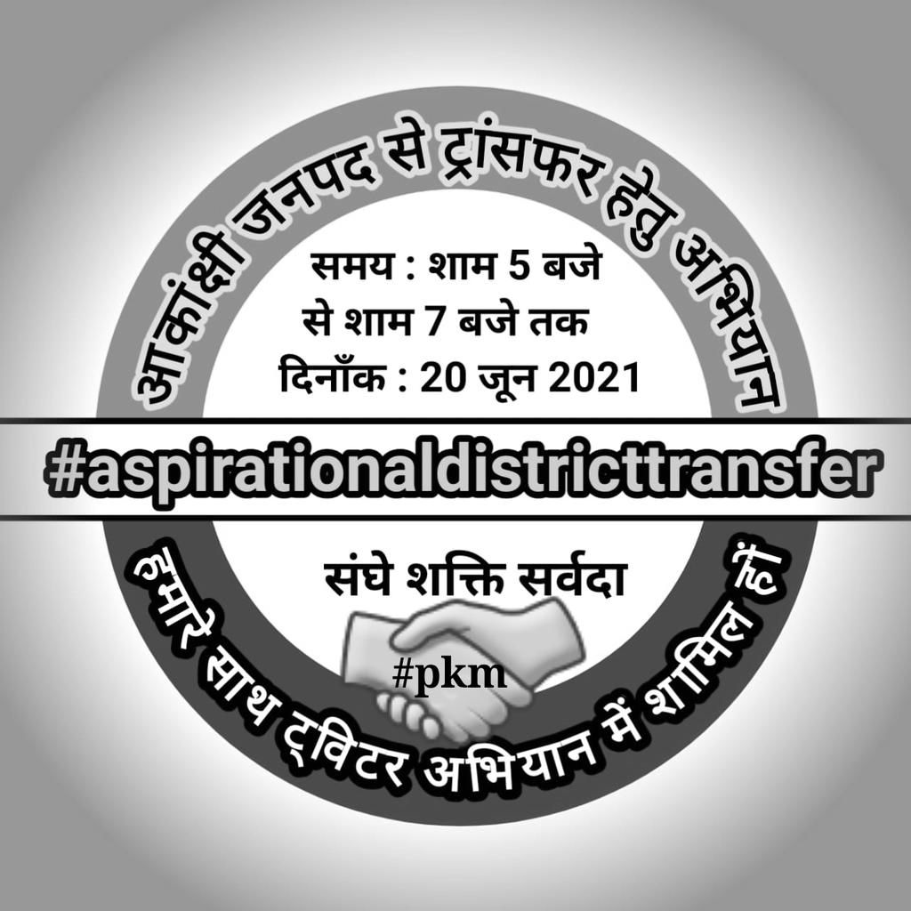 Devesh Pathak (@DeveshPathak01) | Twitter