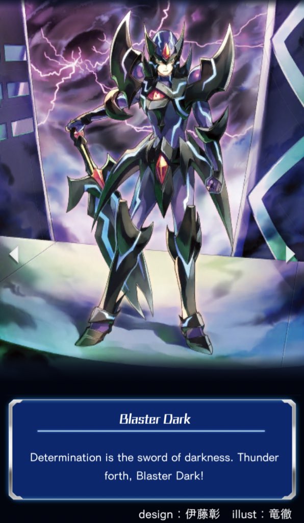 Cardfight Vanguard Blaster Blade Spirit