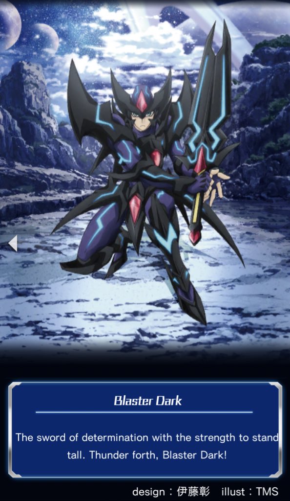 Cardfight Vanguard Blaster Dark Wallpaper