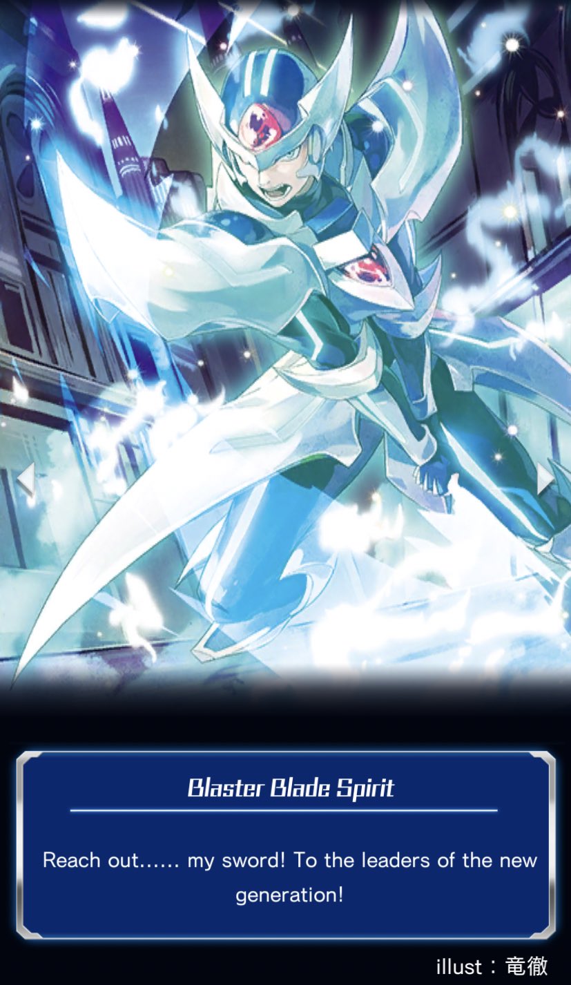 Blaster Blade Reverse