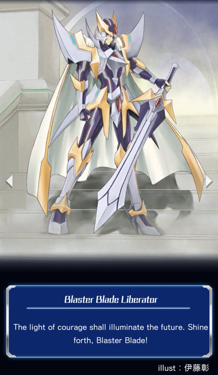 Cardfight Vanguard Blaster Blade Liberator