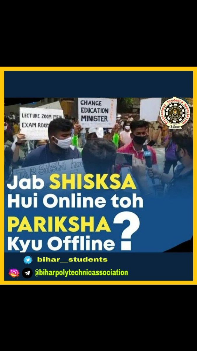 Er.Bablu Kumar (@ErBabluKumar3) | Twitter