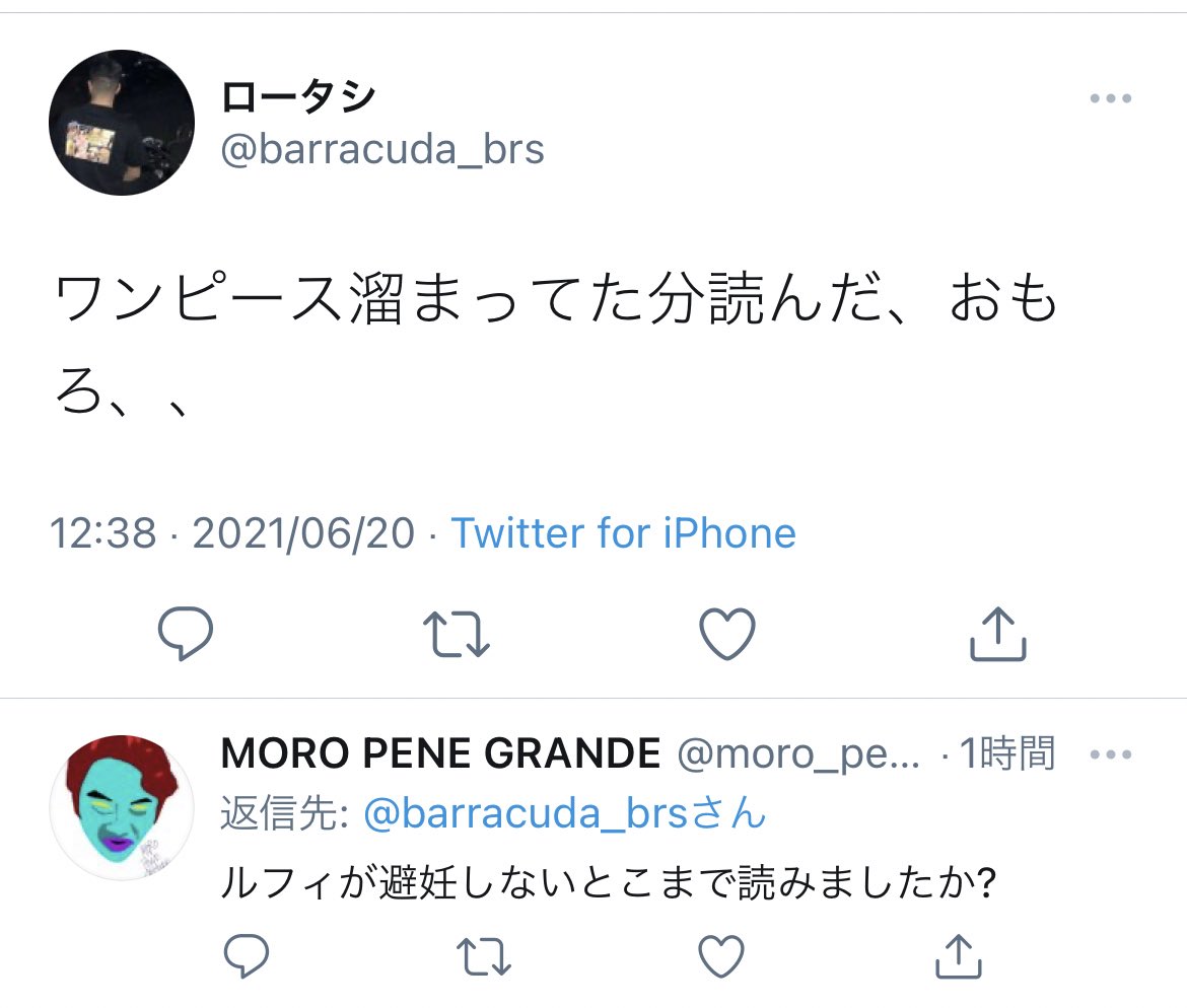 itsuki_tree(@itsuki_zizi) - Twilog (ツイログ)