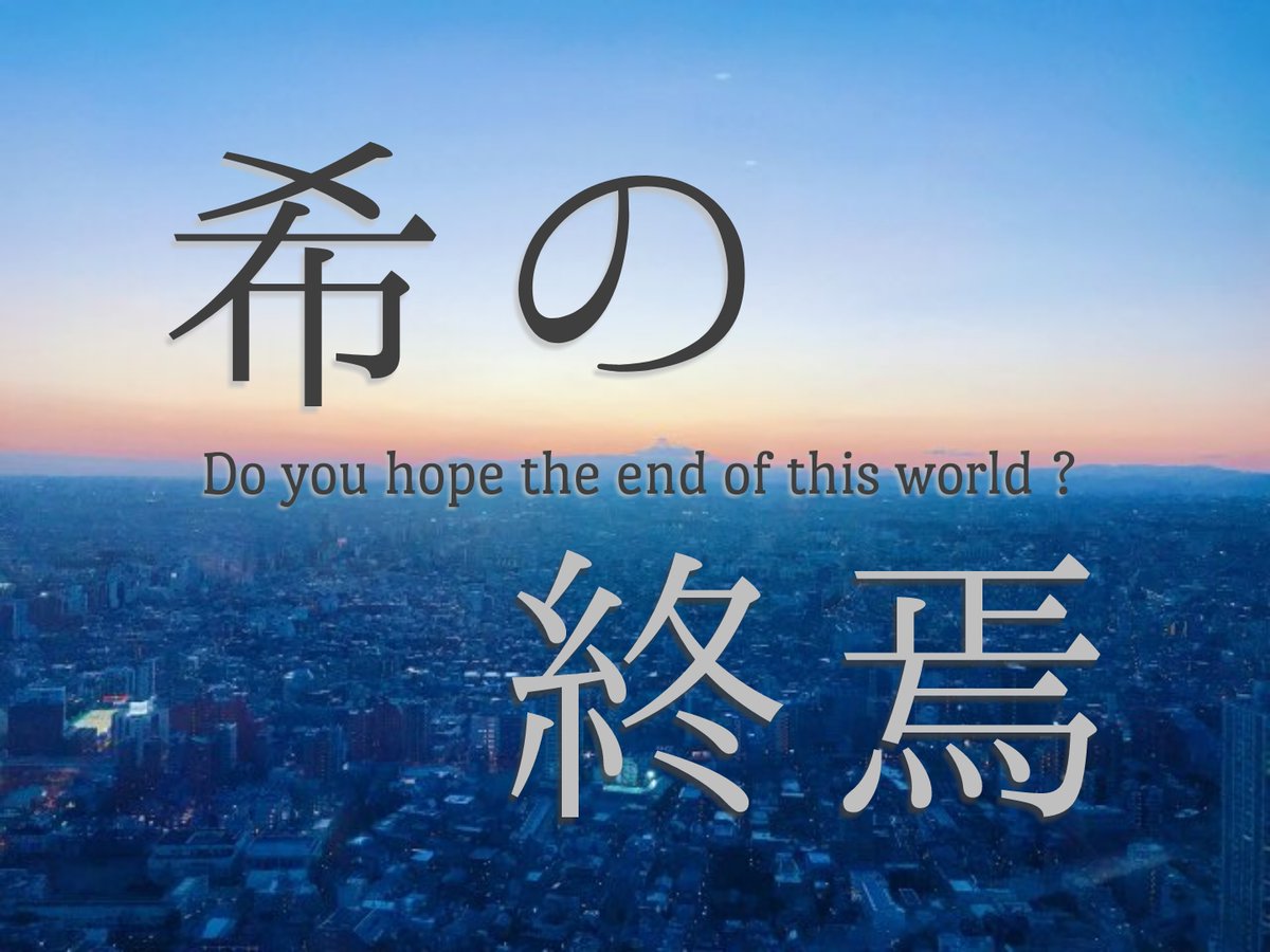 甘党 (@AmatoTrpg) | Twitter