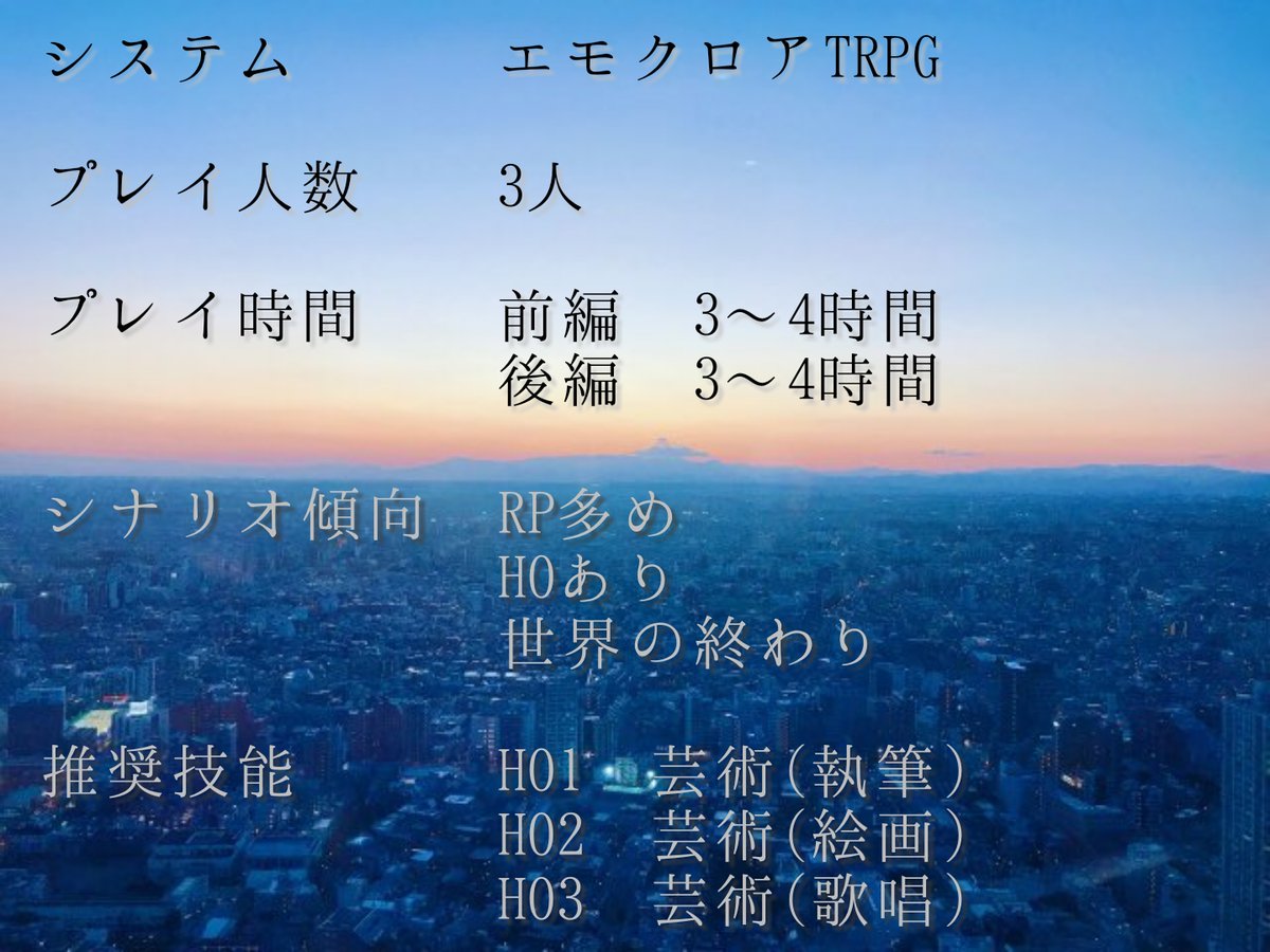 甘党 (@AmatoTrpg) | Twitter