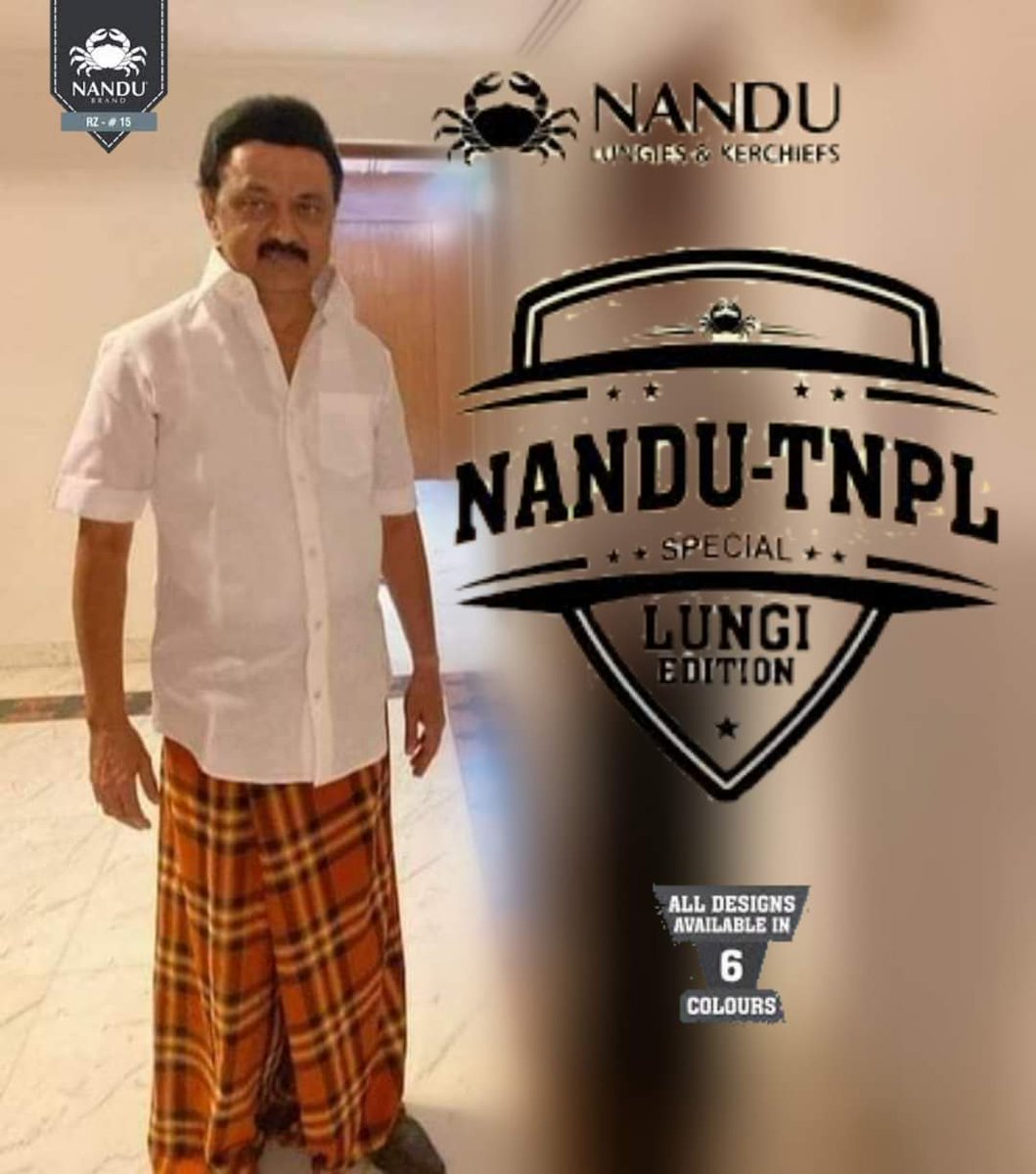 Nandu Brand Lungies Logo