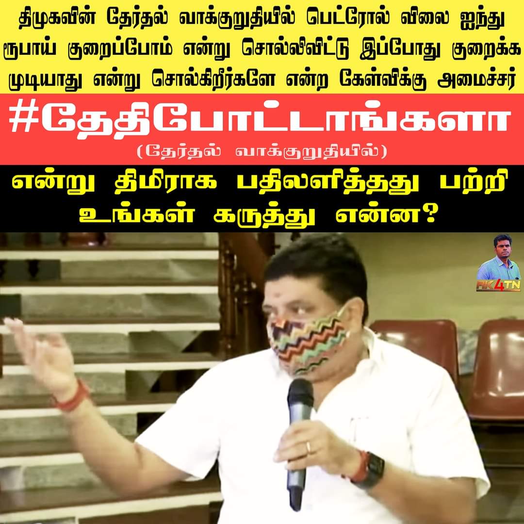 Muthiah Mariappan (@MuthiahMariapp4) | Twitter