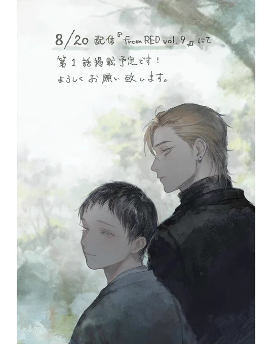 もりもより@moyori_ssの漫画作品一覧(古い順)