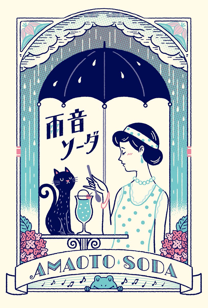 Twoucan - オビワン(ob1)イラスト/デザイン (@ob1toy)