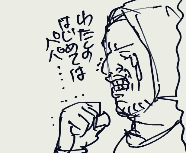 「悔やんでも悔やみきれん https://t.co/b1TGeq33Gz 」むくうじ🧅mukuujiの漫画