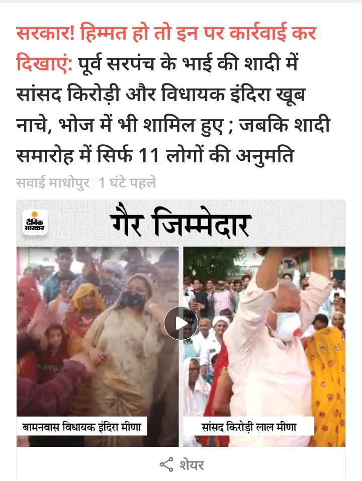 Vikram Singh bhati (@VikramEE) | Twitter