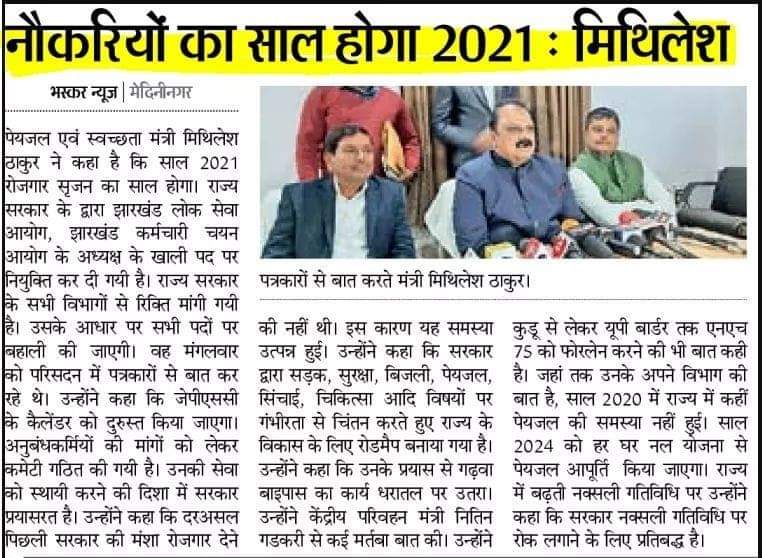 Jharkhandi (@Jharkhandi18) | Twitter