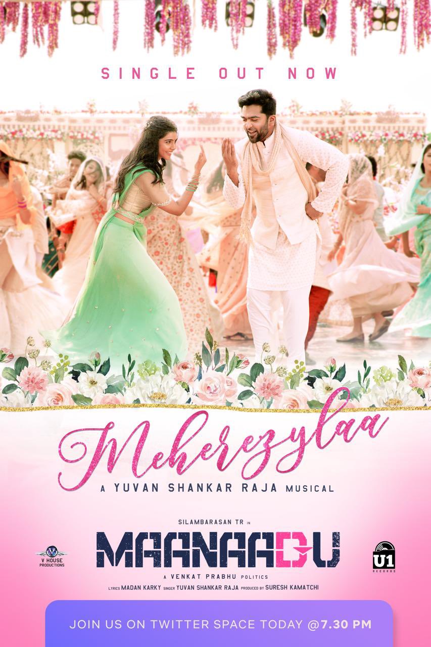 Yuvan Shankar Raja Wedding