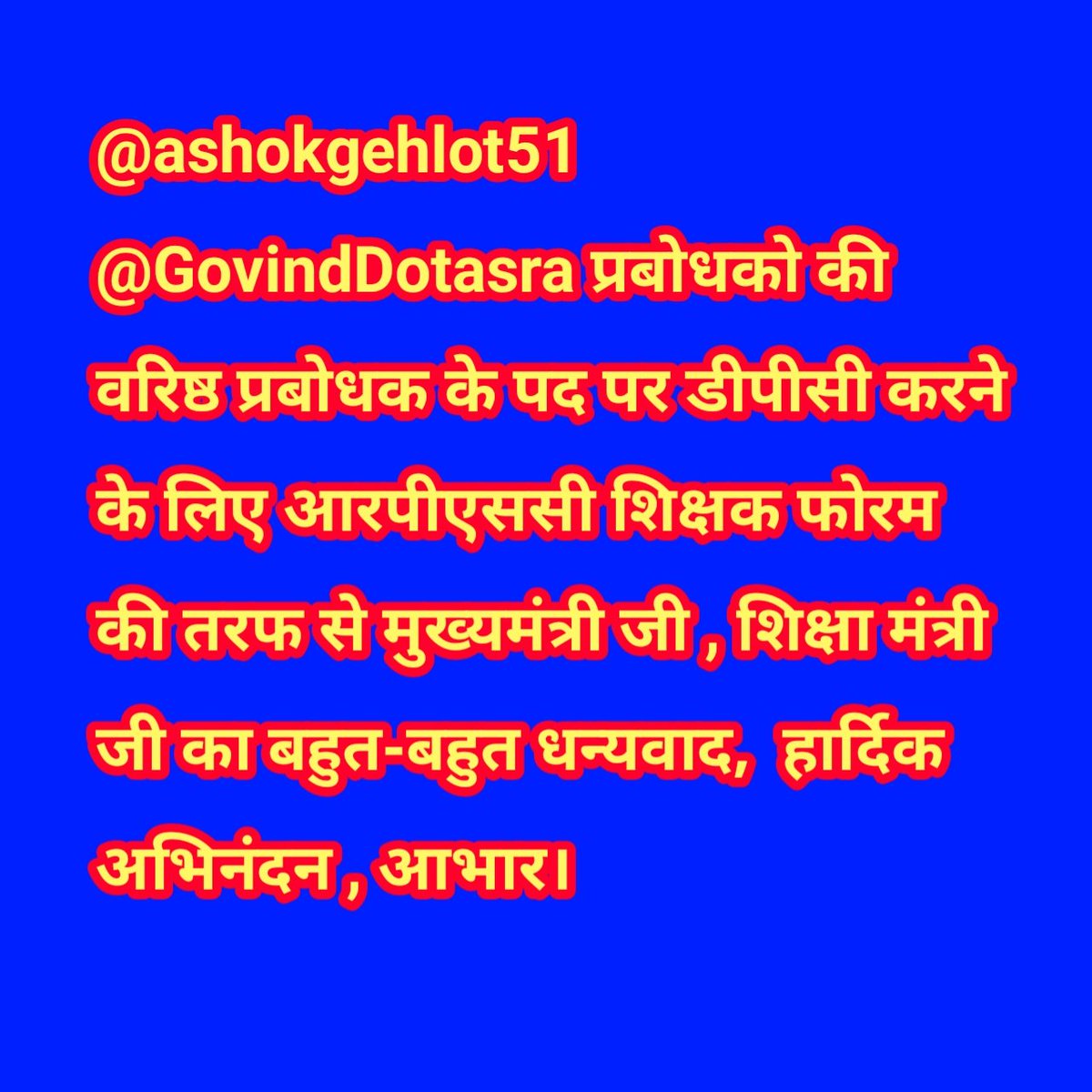 babulal siyag batadu (@80c138fa4b2046a) | Twitter