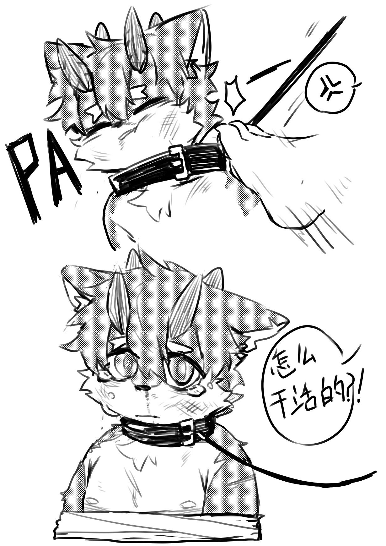 Tunkes on Twitter: "踹坏狗，不好好干活 bad dog should be obedient https://t.co ...