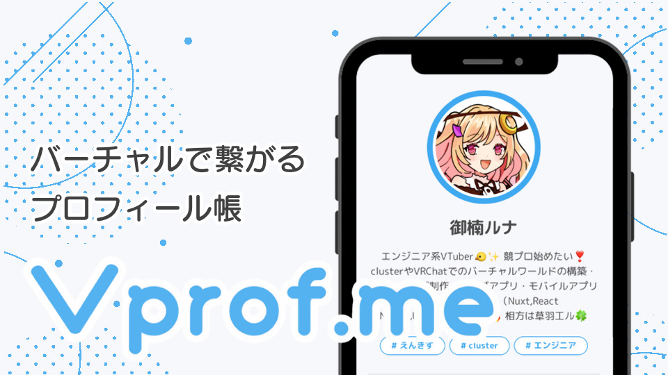 vprof.me (@vprofme) | Twitter