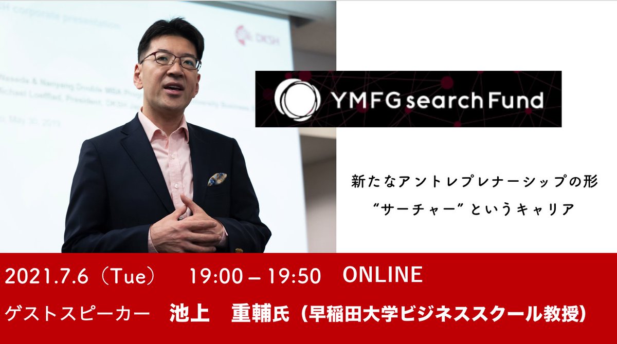 YMFG Search Fund (@FundYmfg) | Twitter