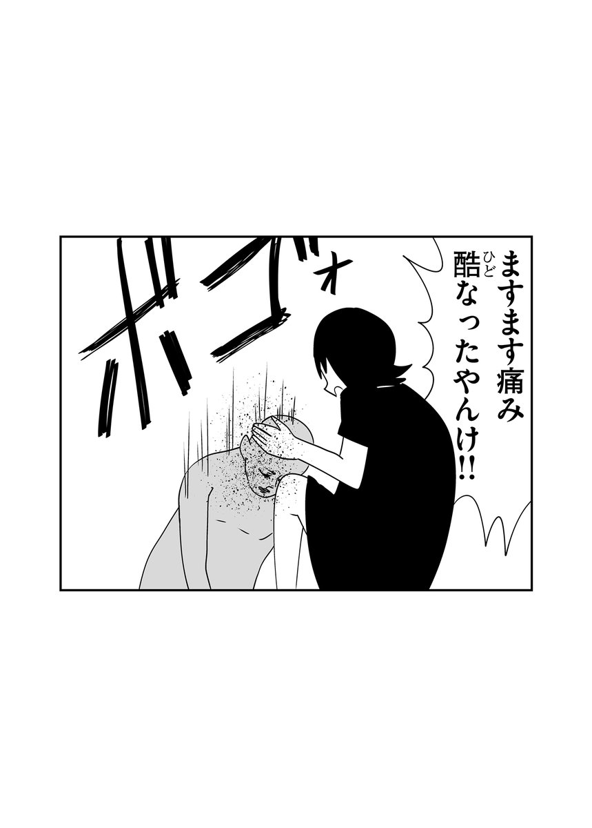 「第602話 ドンパチ『ボンレスマム』かわベーコン (@kawabe_kon) #漫画 https://t.co/inQ5」つぶやきGANMA!（つぶがん）の漫画