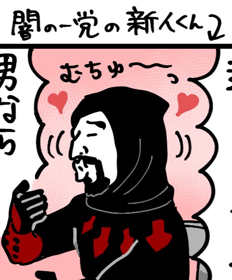 「悔やんでも悔やみきれん https://t.co/b1TGeq33Gz 」むくうじ🧅mukuujiの漫画