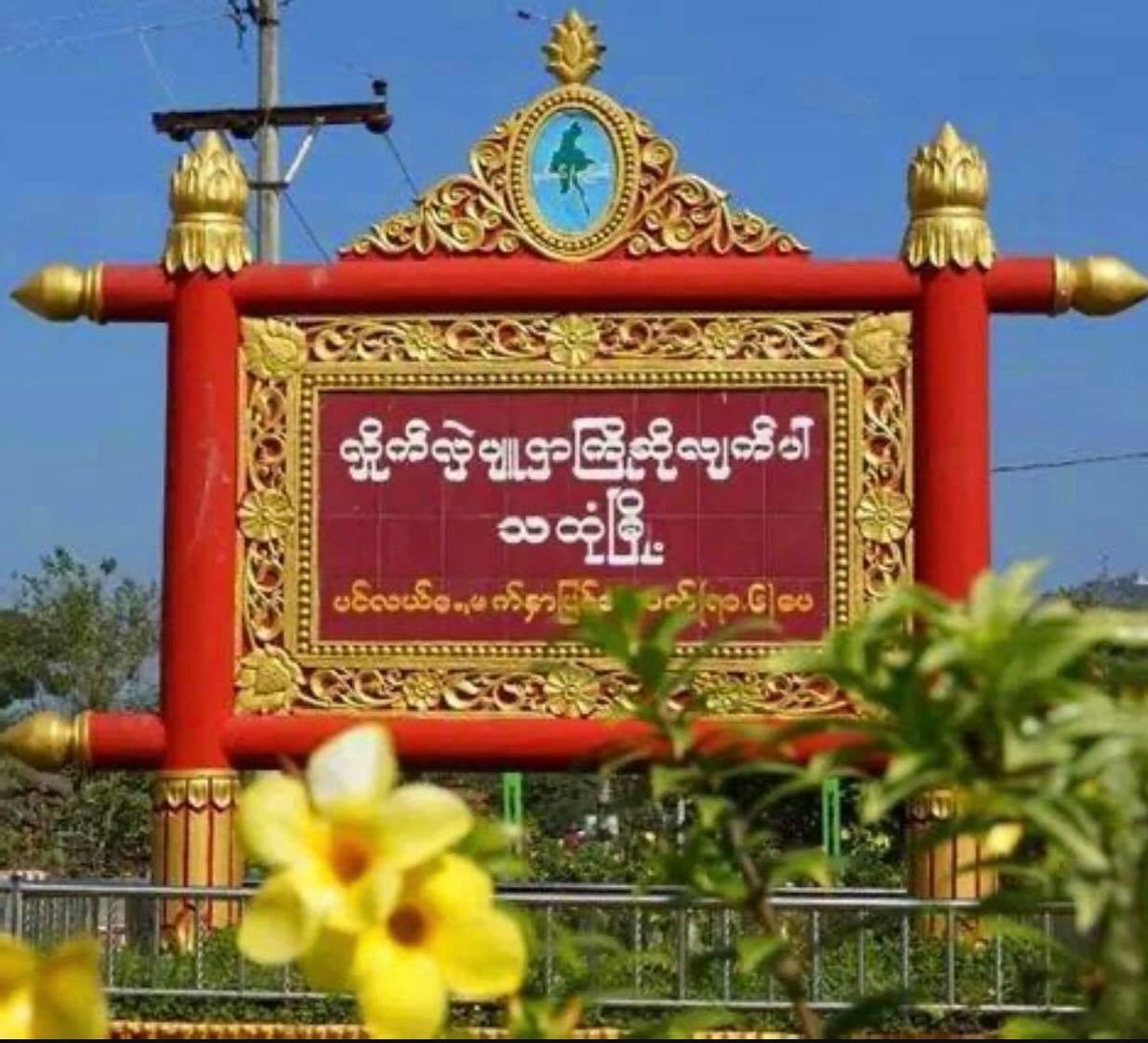 Wutt Yee Mon (@WuttYeeMon7) | Twitter