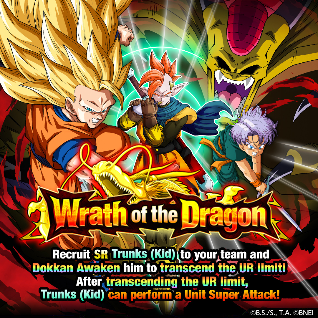 Dragon Ball Z Characters Kid Trunks