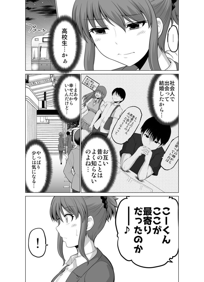乳の日 」矢野トシノリ@C104月曜日東m31abの漫画