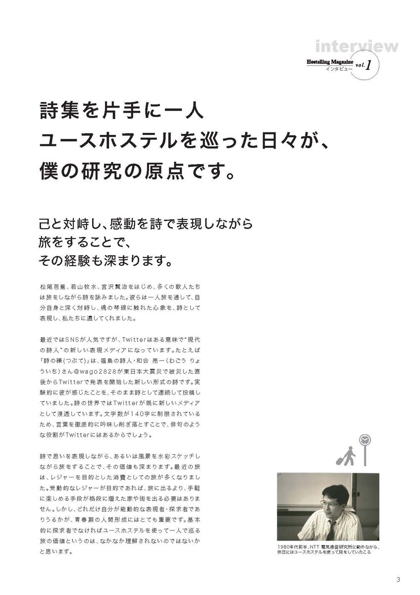 Kazumasa IKEDA (@kzmsikd) | Twitter