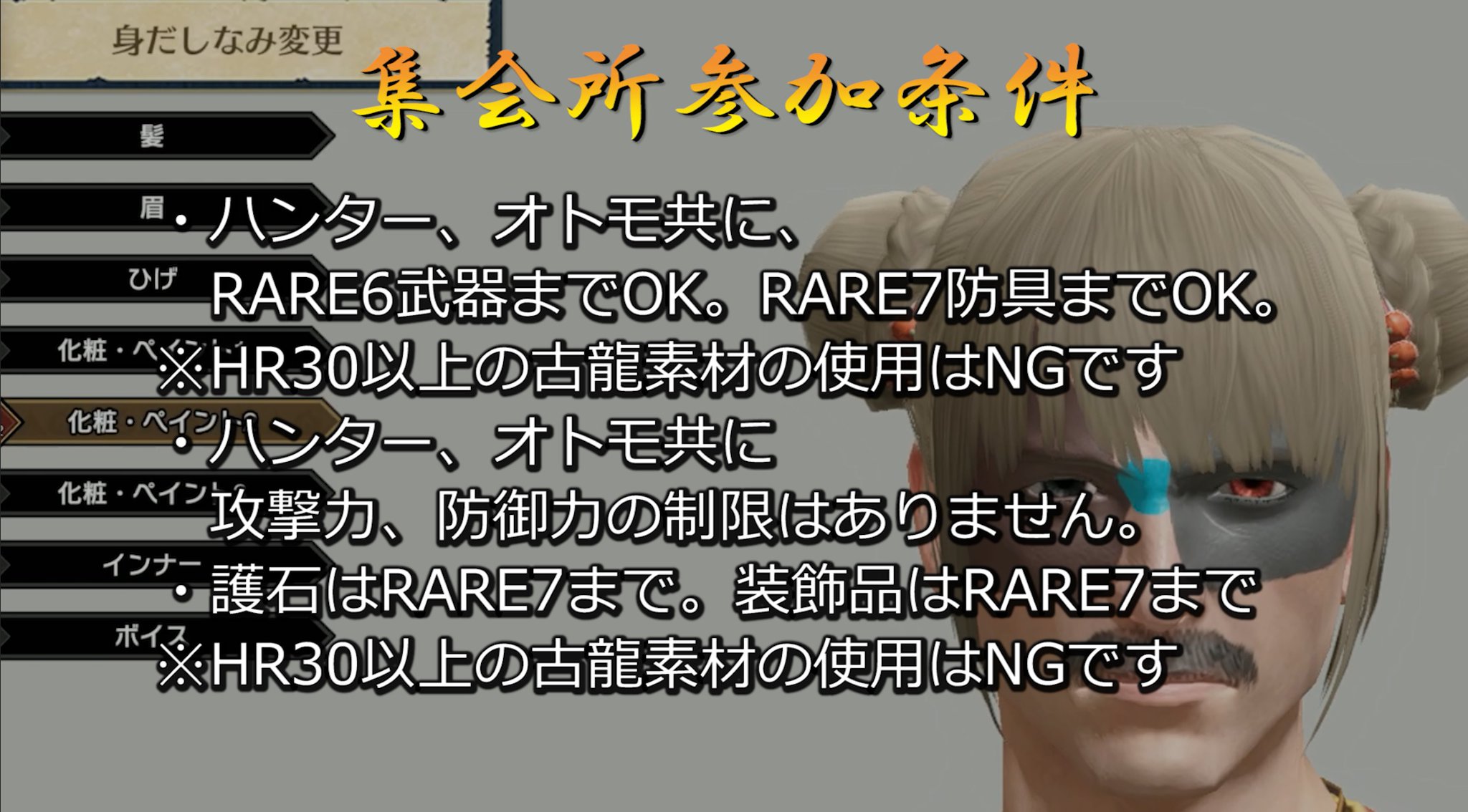 STUDIO_NGC on Twitter: "本日の放送は終了しました！ 明日の21時からは #興津和幸 さん＆#えどさん”による #NGC『#モンスターハンターライズ』生放送 です！ 明日 ...