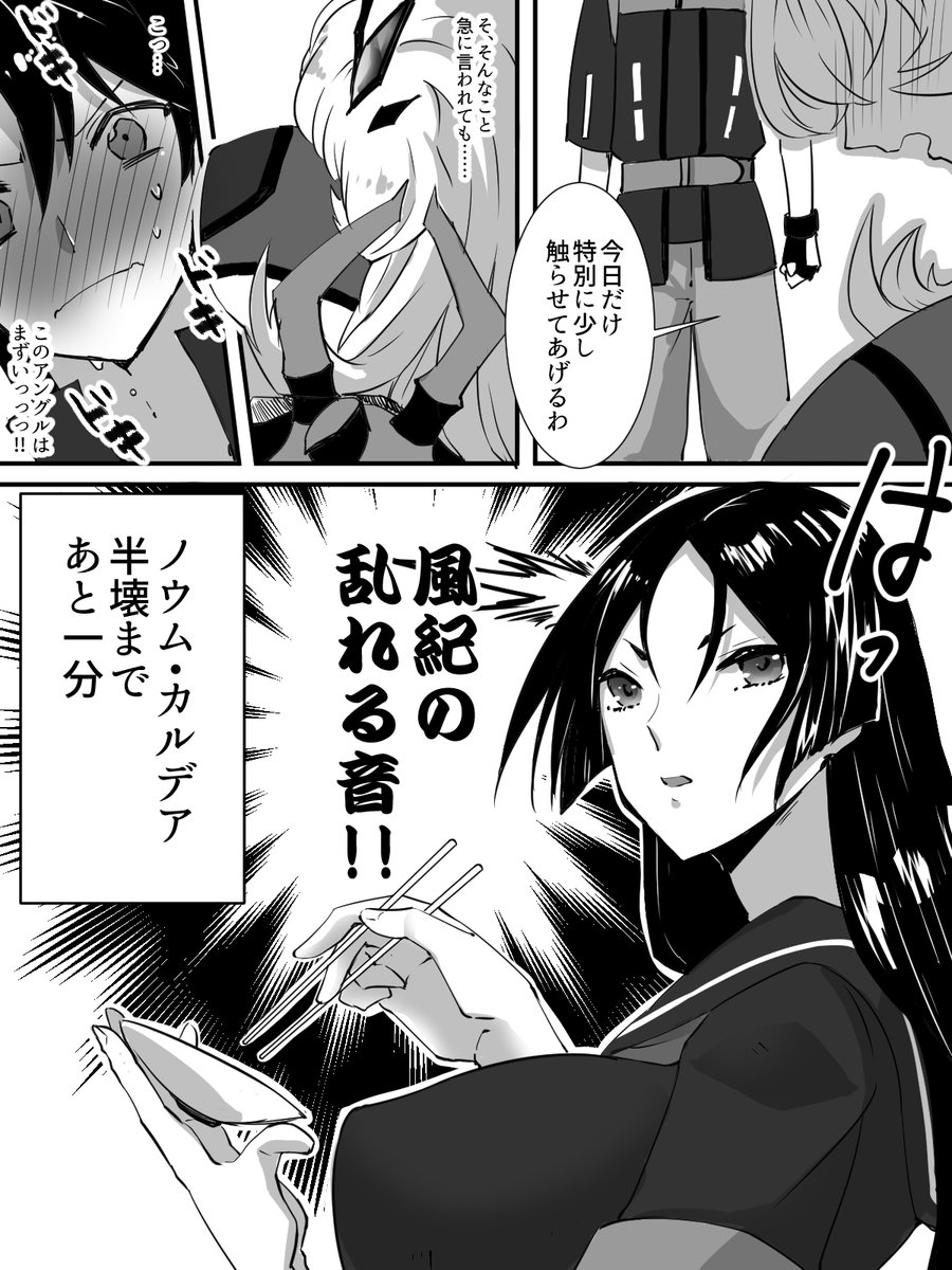 「プーリンらくがき 」ヴァンの漫画