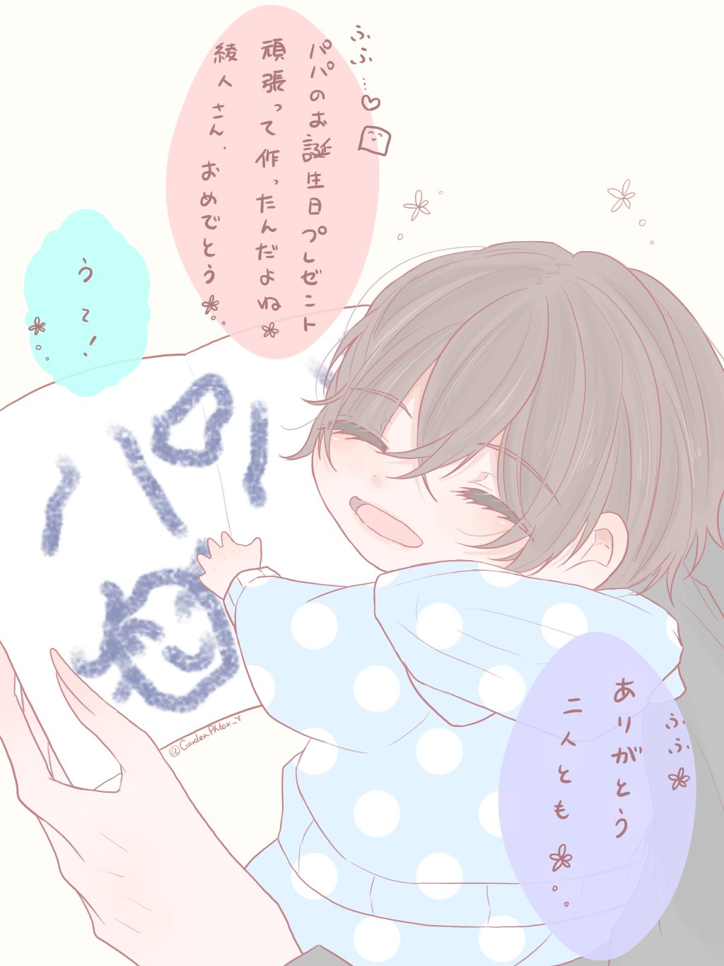 ゆず (@b3Uscy4H2fyO9cu) / X ゆず (@b3Uscy4H2fyO9cu) / X
