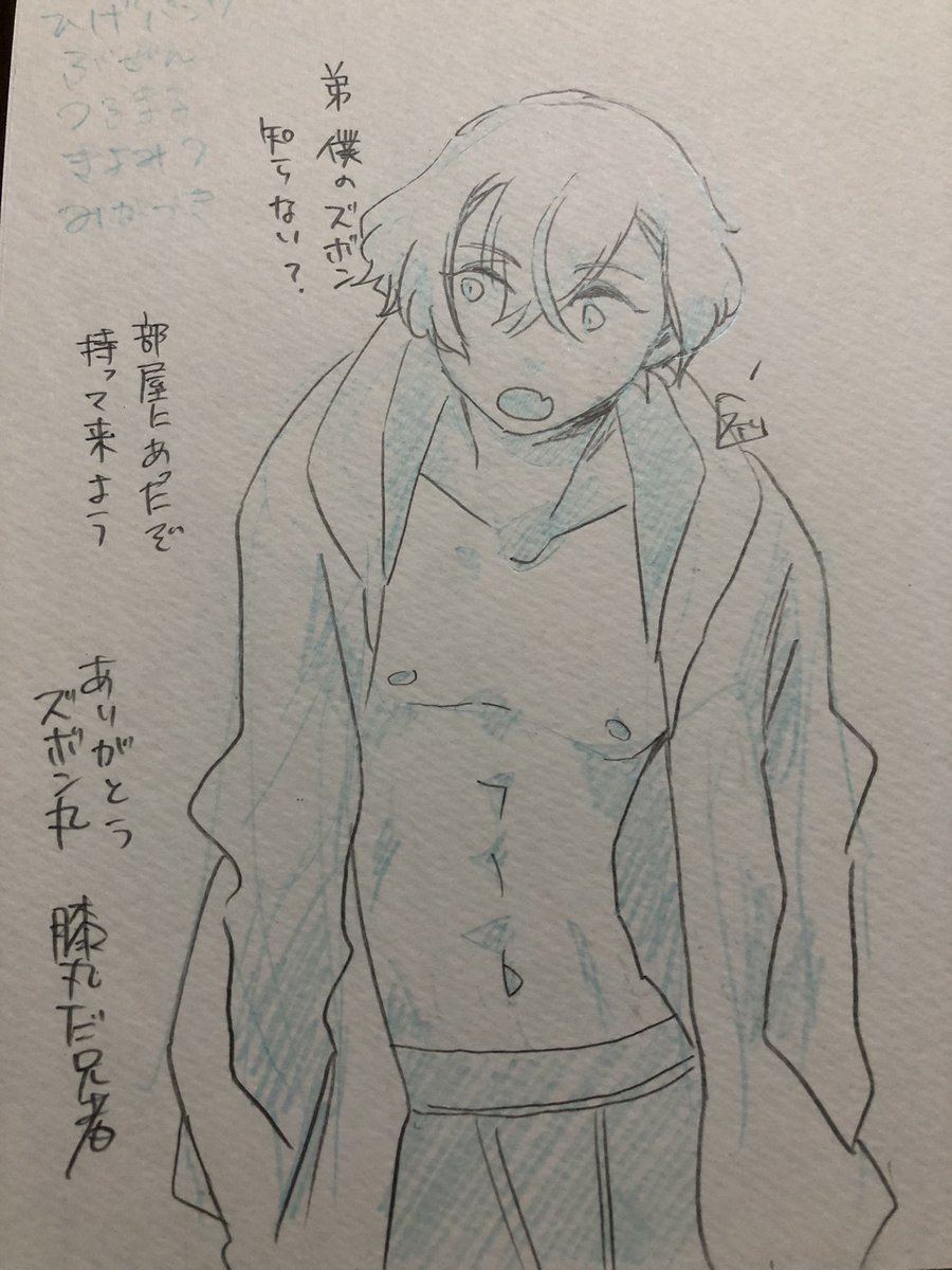 「@awai_touken どれだっけ?これ? 」たかの漫画