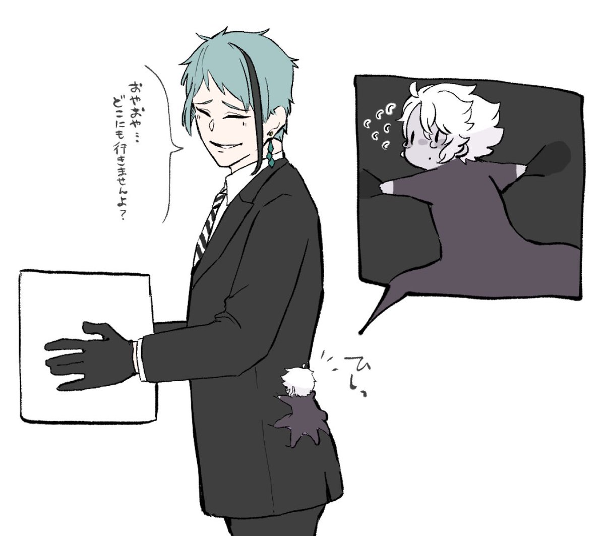 「にゃずくん と ふしぎなぽけっと 」467🍎12/1 東4そ79bの漫画