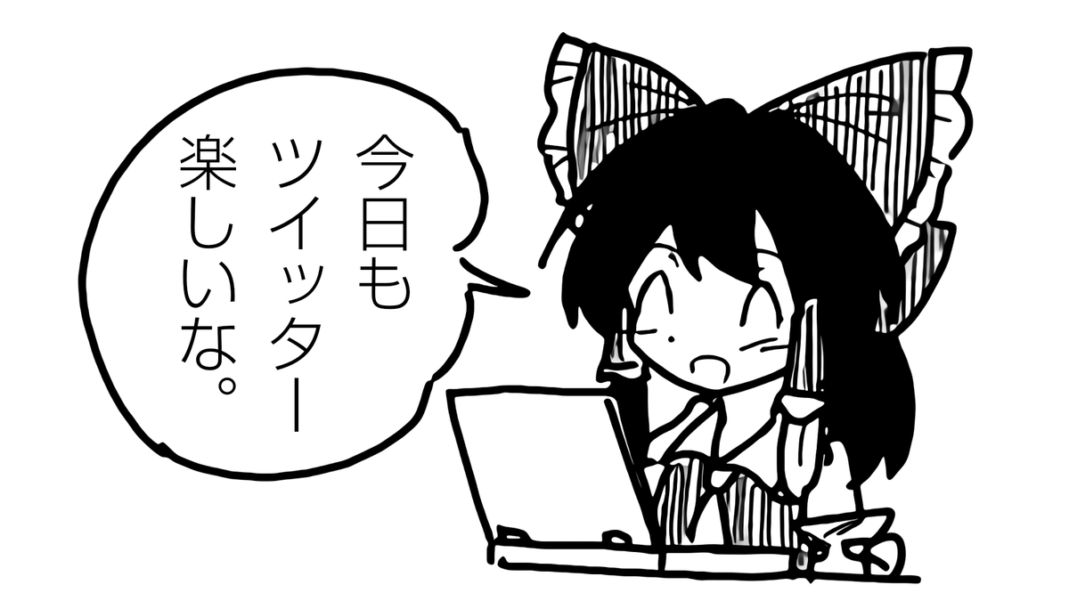 粕家梅庵@C105日曜東ロ-21bの漫画