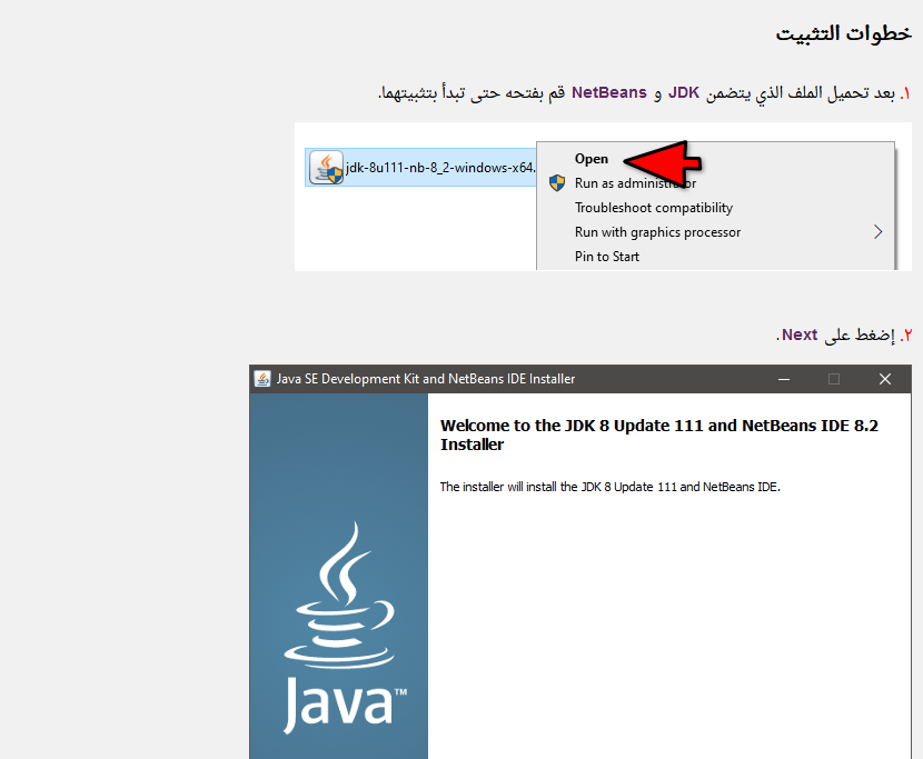 harmash on Twitter: "تم تحديث الدرس الثاني في دورة الخوارزميات الذي شرحنا فيه طريقة تثبيت ...